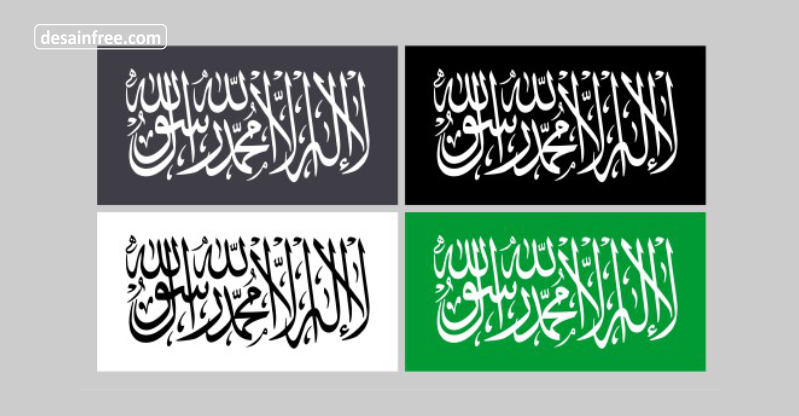 File Desain Bendera Tauhid Format CDR Download Gratis - Desain Free