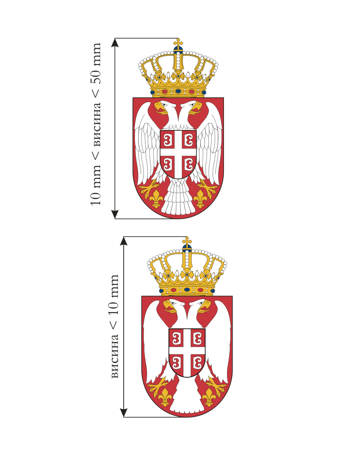 Zastava i grb Srbije - Serbian flag & coat of arms: Grb Srbije - Srpski ...