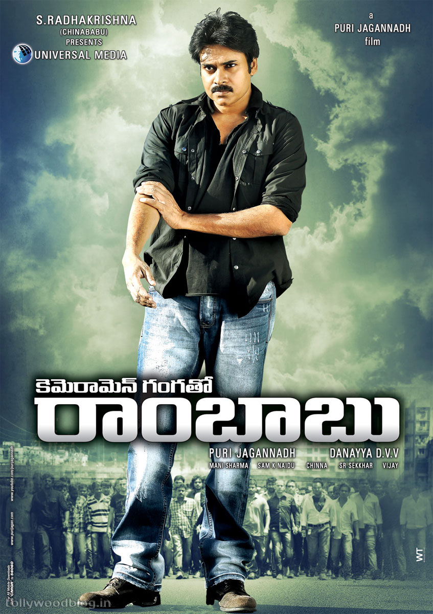 New Posters of Cameraman Gangatho Rambabu