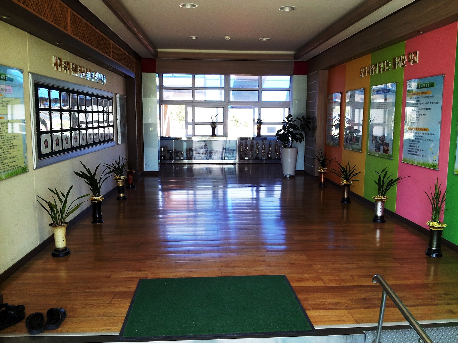 On the Pursuit of Happiness: Welcome to Muan!