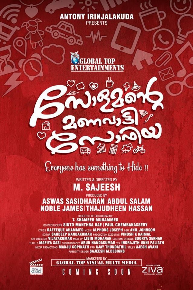 Solamente Manavatty Sofiya | സോളമന്റെ മണവാട്ടി സോഫിയ : Everyone has ...