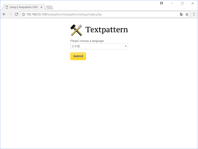 serverあれこれ: DockerでTextpattern、MariaDBがインストールされたコンテナ(Alpine 3.7)を構築する