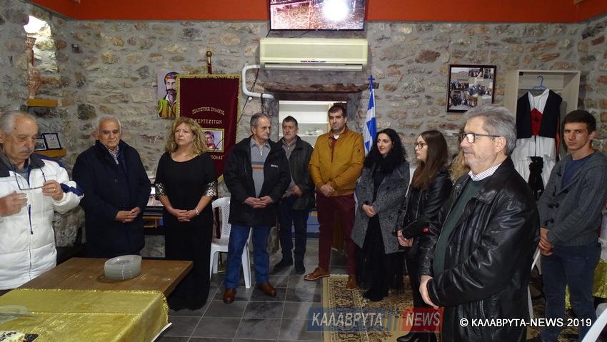 ΚΕΡΤΕΖΗ: Ο Πολιτιστικός Σύλλογος "Στριφτόμπολας" έκοψε την πίτα του ...
