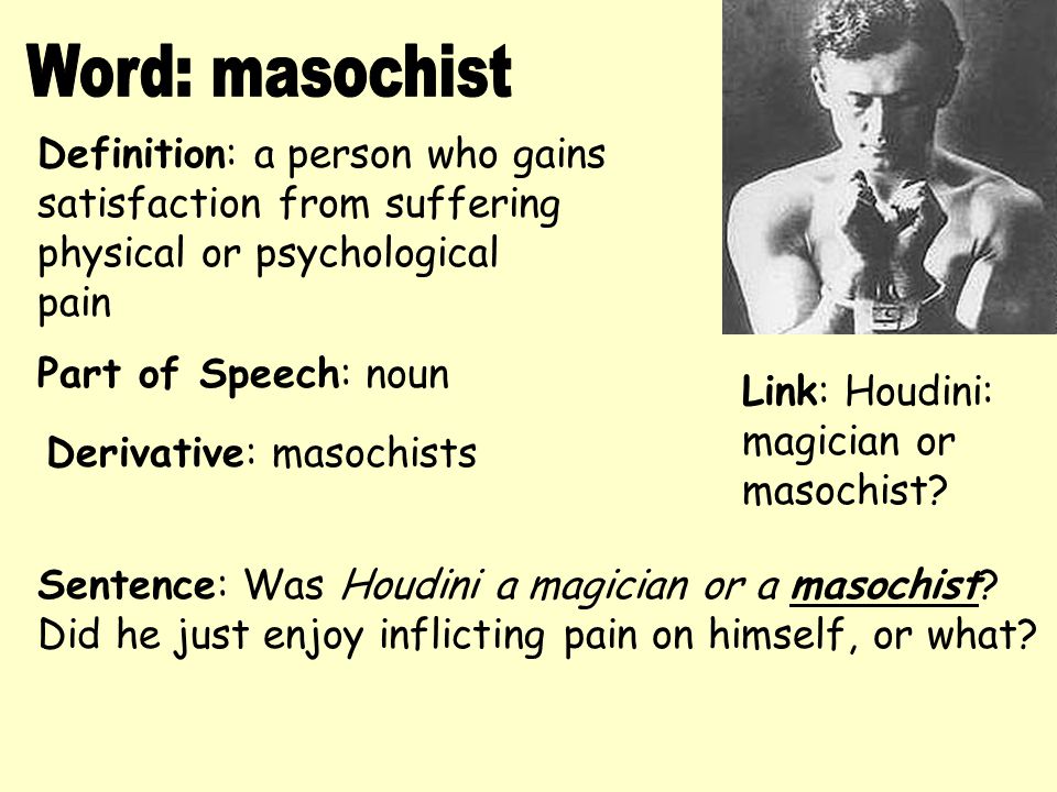 Northern Reflections: Unwitting Masochists