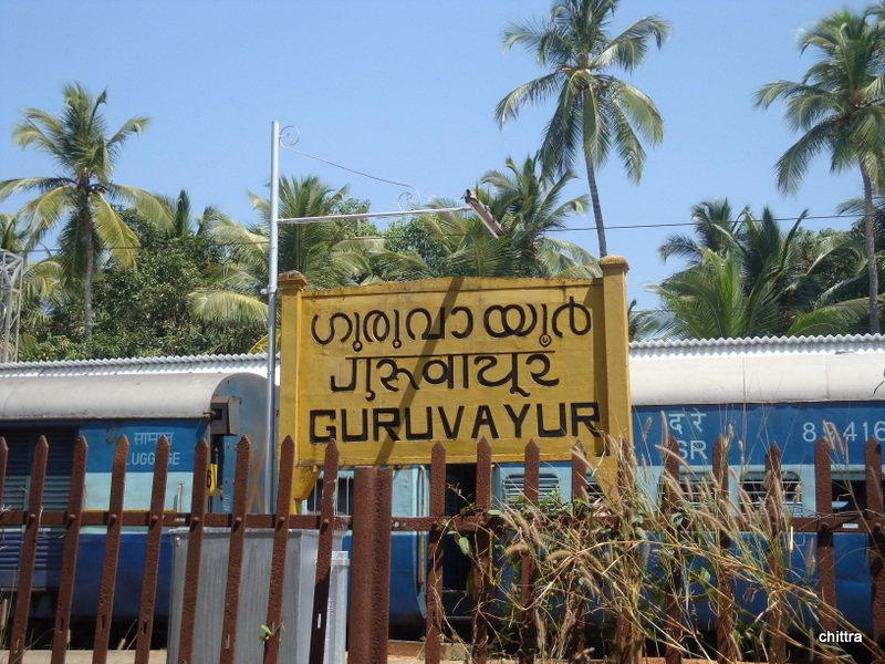 Guruvayur - Travelogue