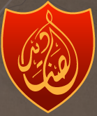 KurdisCat: Sanadid i Nukhbath: Les dues corrents político-militars dins ...