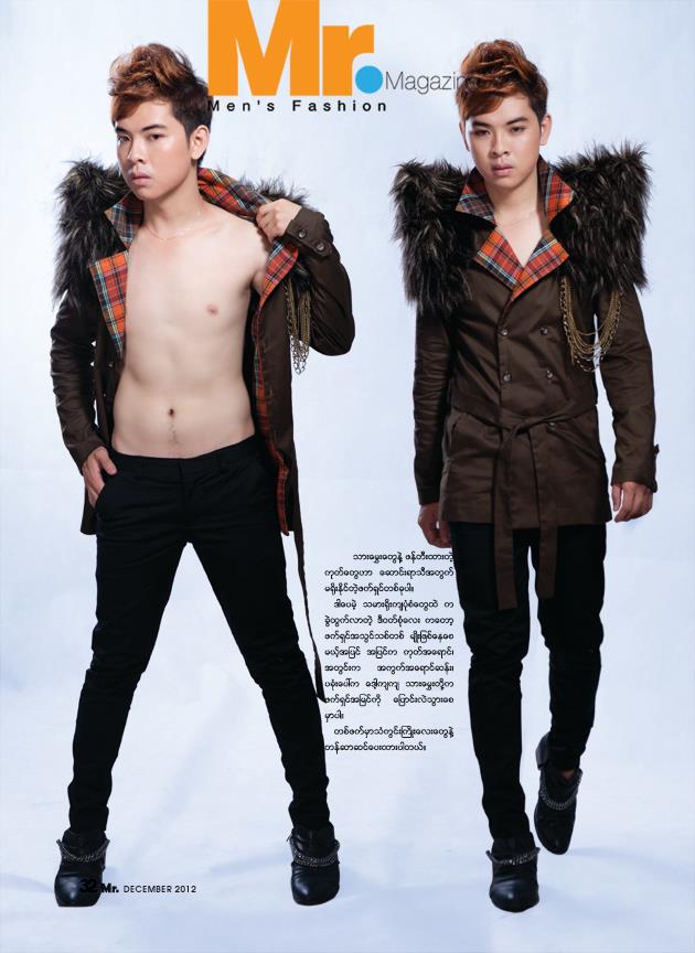 M y a n m a r H u n k s: Thet Naing Htun @ Mr. Magazine