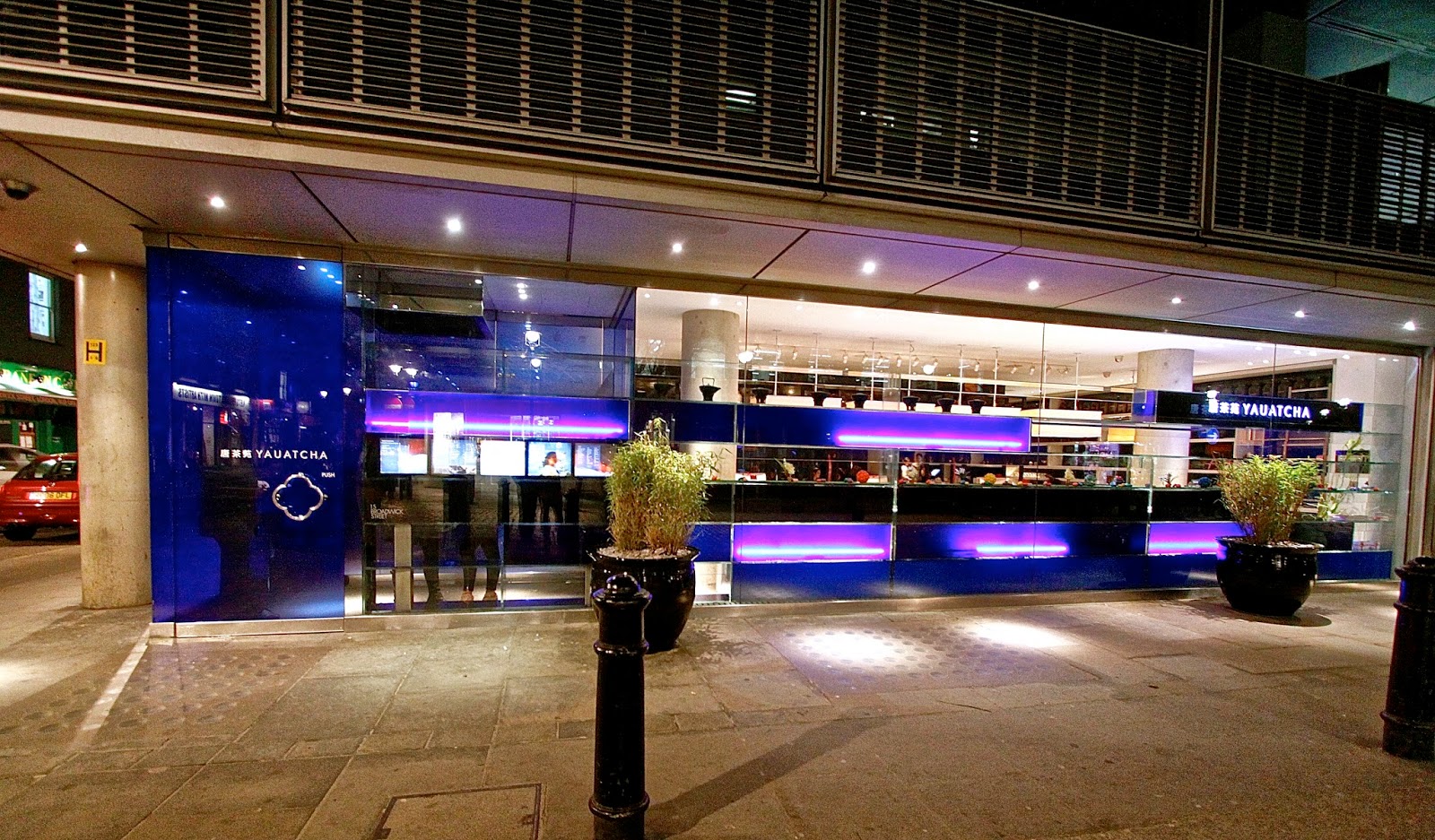 Yauatcha - 10 Years On | Primary food