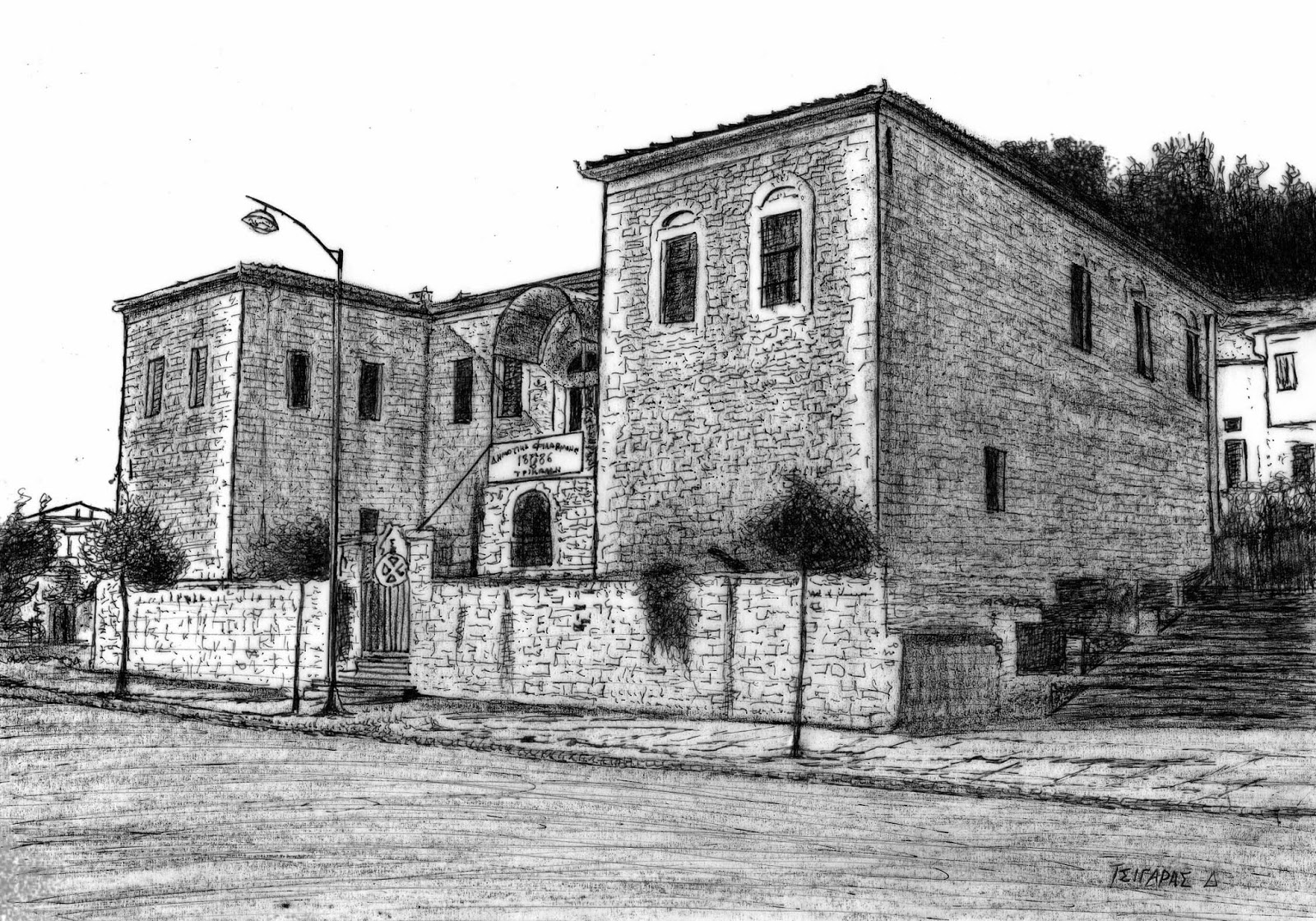 Τρικαλα ...τοτε και τωρα... του Δημητρη Τσιγαρα: ΤΑ ΝΕΟΚΛΑΣΙΚΑ ΚΤΙΣΜΑΤΑ