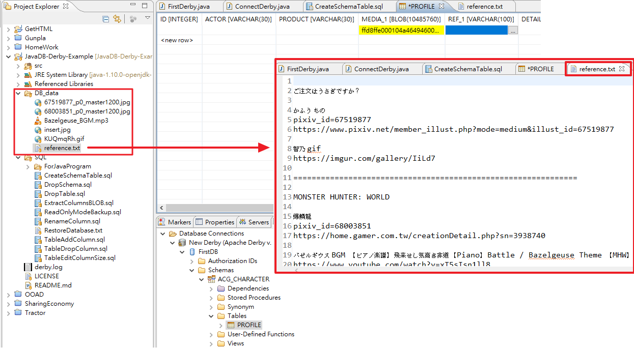 放棄思考: Eclipse 上使用 Java DB ( Apache Derby ) (PART 1 / 3 )