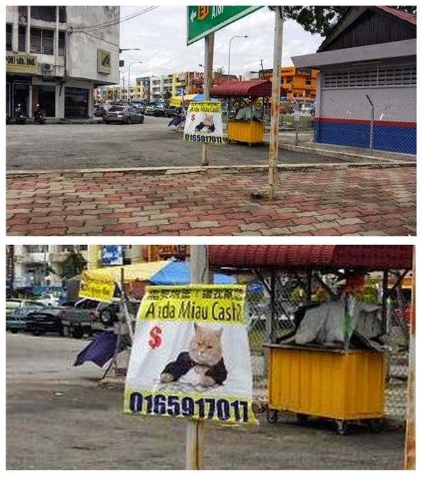 Blog Serius: Serius LOL - Iklan Pinjaman Ah Long Yang Paling Comel