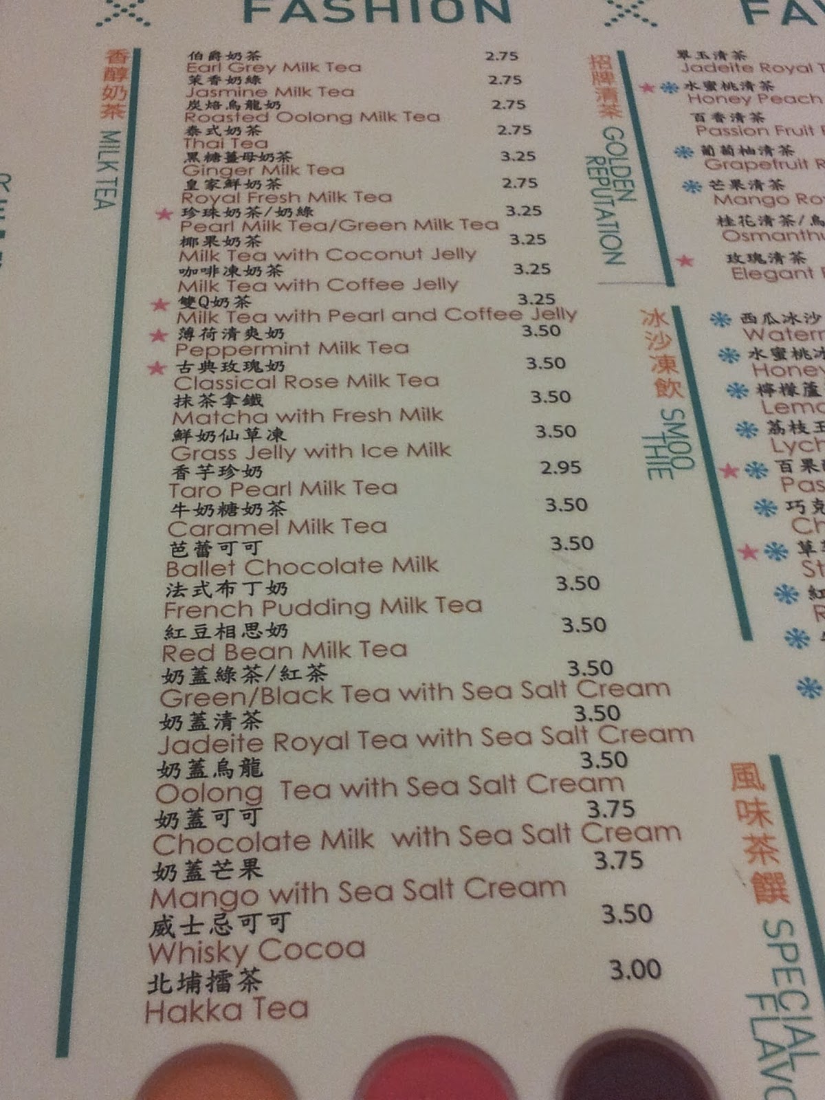 The Boba Files: T4 (Fremont, CA) - Bay Area Menu Files