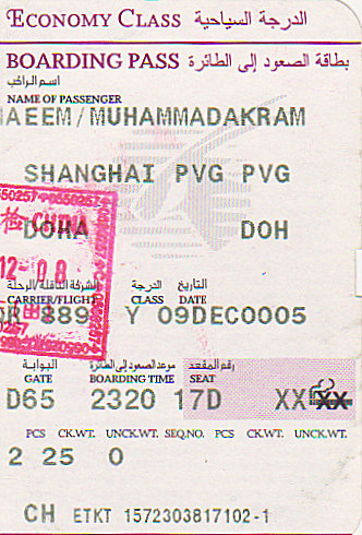 The traveler's drawer: QATAR AIRWAYS. Boarding pass for the fly QR 889 ...