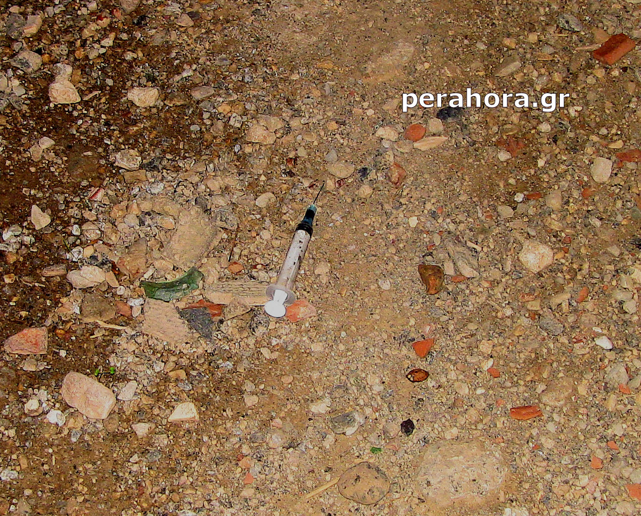 www.perahora.gr: ΤΑ ΝΑΡΚΩΤΙΚΑ ΣΤΟ ΛΟΥΤΡΑΚΙ ΕΙΝΑΙ ΠΑΝΤΟΥ
