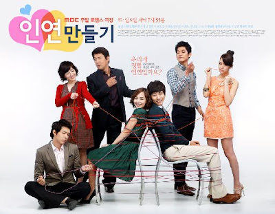 Creating Destiny (2009)