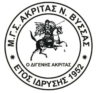 ΠΟΔΟΣΦΑΙΡΙΚΕΣ ΟΜΑΔΕΣ ΤΟΥ ΕΒΡΟΥ ΠΟΥ ΕΓΡΑΨΑΝ ΤΗΝ ΔΙΚΗ ΤΟΥΣ ΙΣΤΟΡΙΑ ΣΤΙΣ ...
