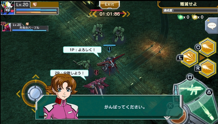 Gundam Conquest V - Free Download for PS Vita