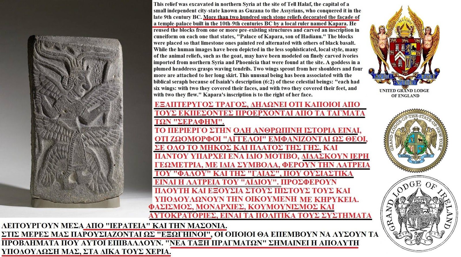 ''ΑΠΟΣΤΟΛΟΣ ΦΙΛΙΠΠΟΣ'': ΑΠΟΚΛΕΙΣΤΙΚΟ !!! ΦΟΒΕΡΑ ΝΤΟΚΟΥΜΕΝΤΑ ΚΑΙ ...