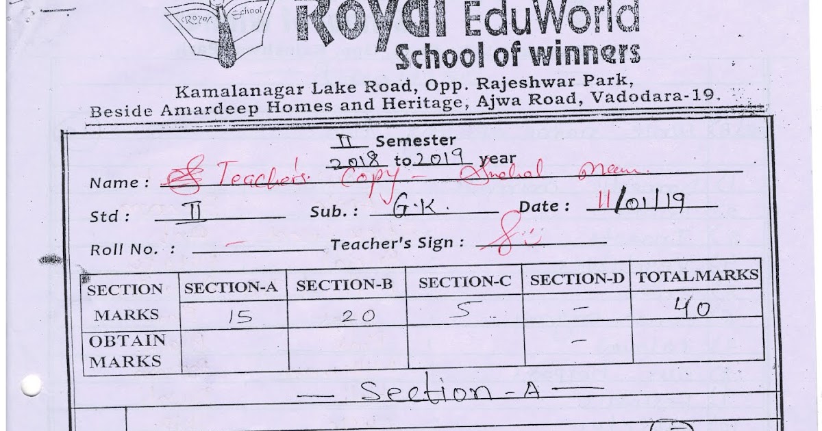 2nd Standard Exam Paper G.K