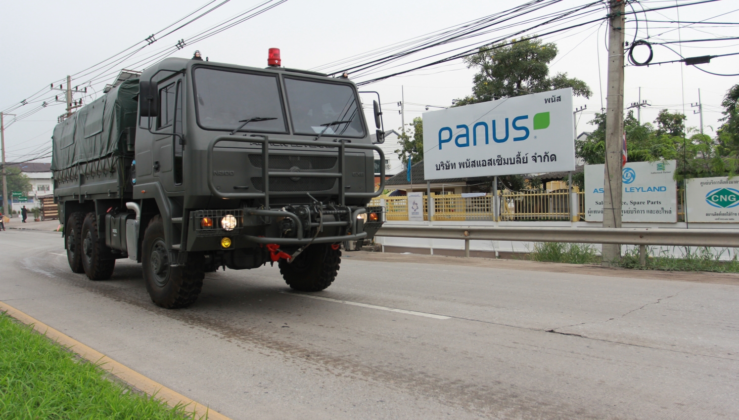 Weapon And Technology: ไทยทำ ไทยใช้ ไทยเจริญ ตอนที่ 1 Panus Assembly