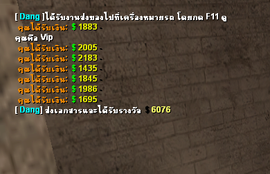 bcrun - Free Scripts Mta