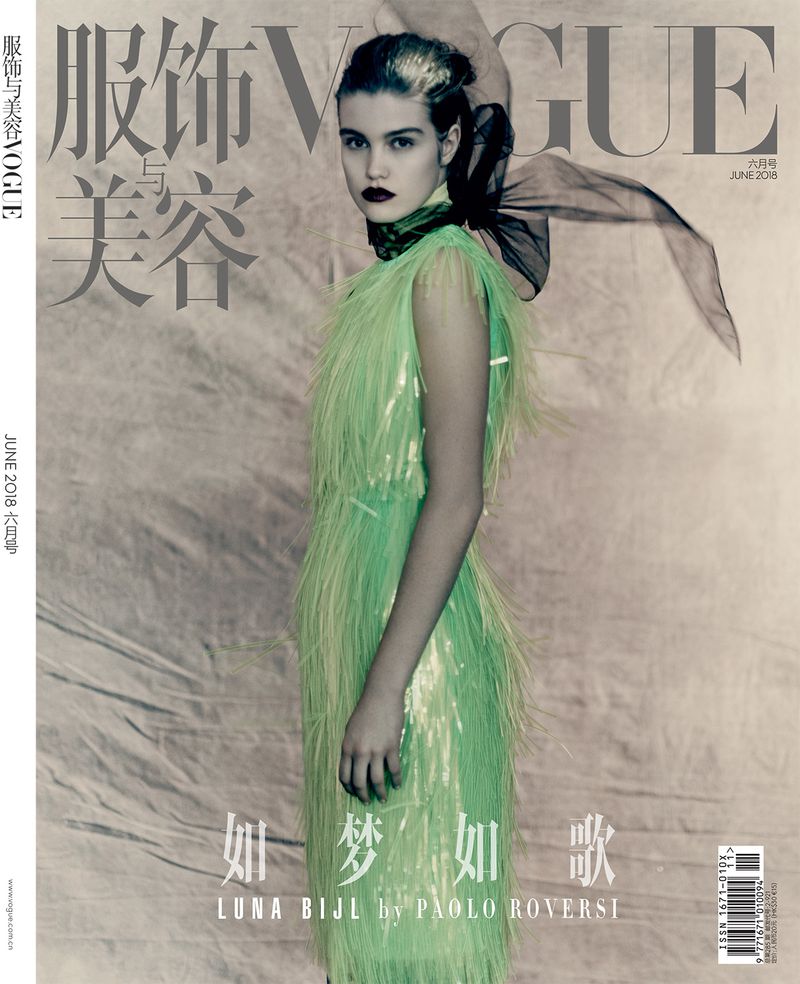 Vogue's Covers: Vogue China