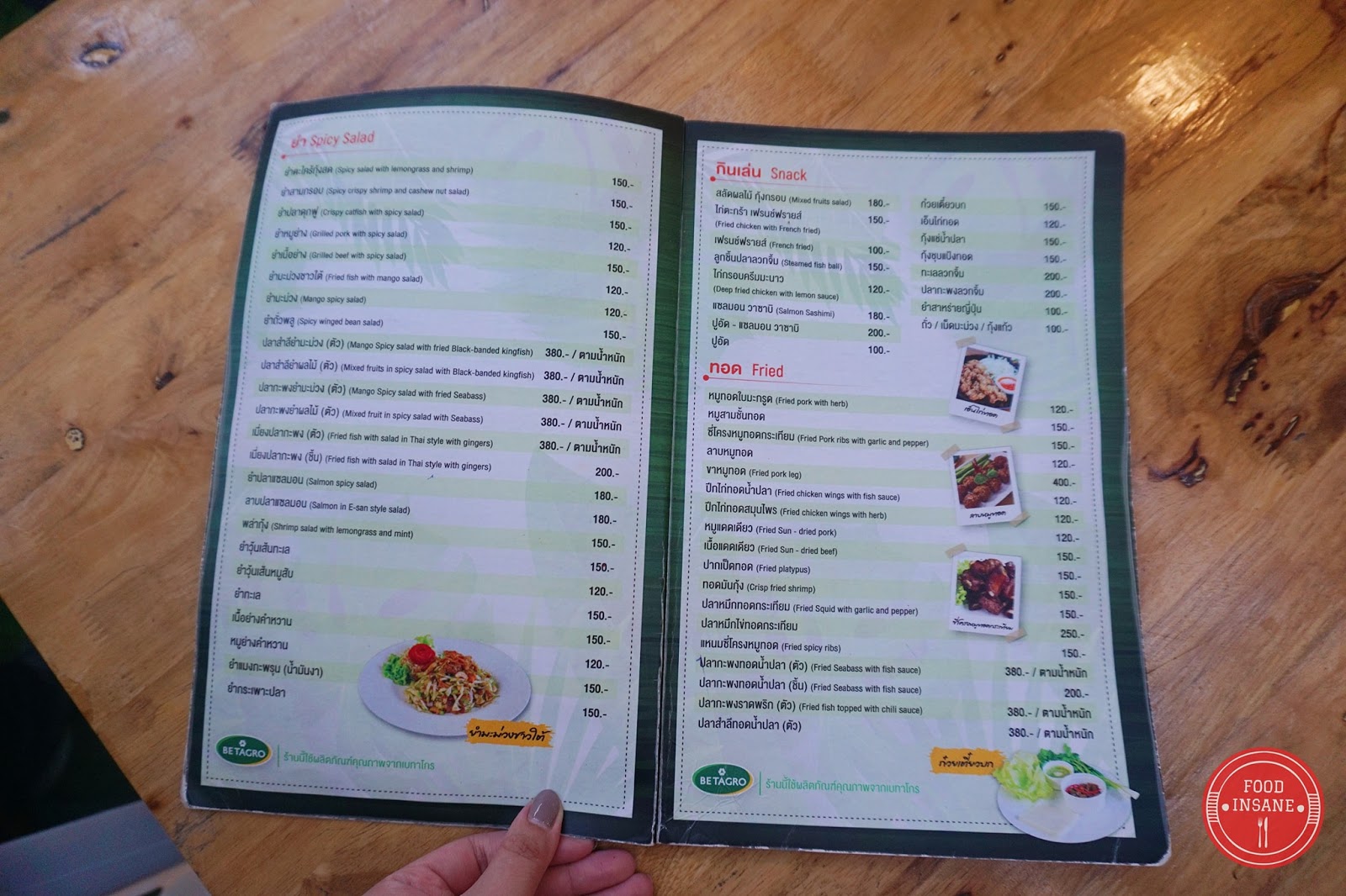 FOOD INSANE: Alive Cheewit Cheewa @ Hatyai, Thailand