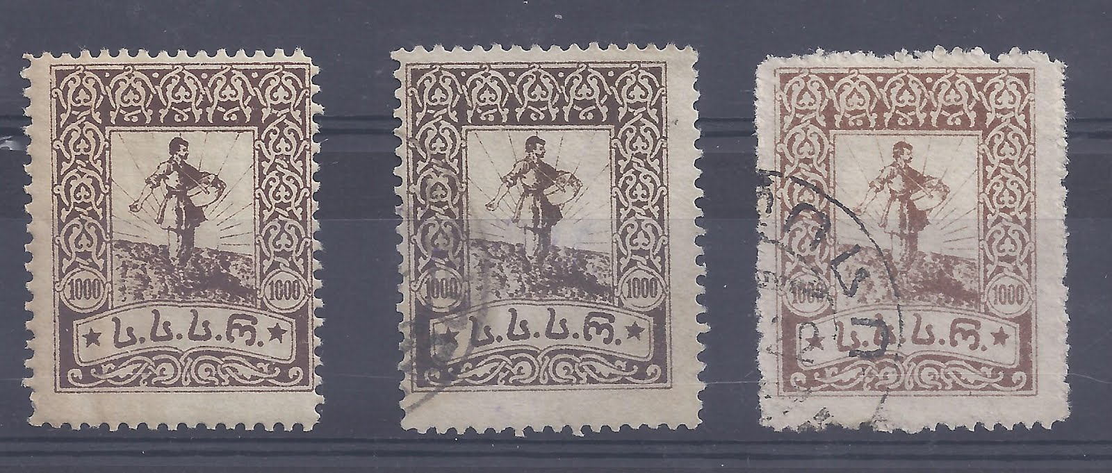 Trevor Pateman's Philately Blog: Soviet Georgia 1922: A Scarce Stamp