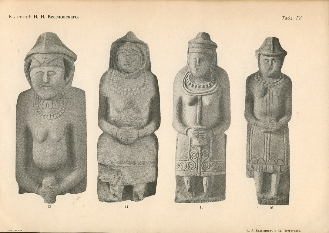 PROMETHEUS: KUMAN-KIPÇAK TAŞBABA / TAŞNİNE