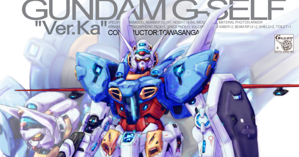 Fanart: MG 1/100 Gundam G-Self Ver. Ka Box Art by mikoleaf - Gundam Kits Collection News and Reviews