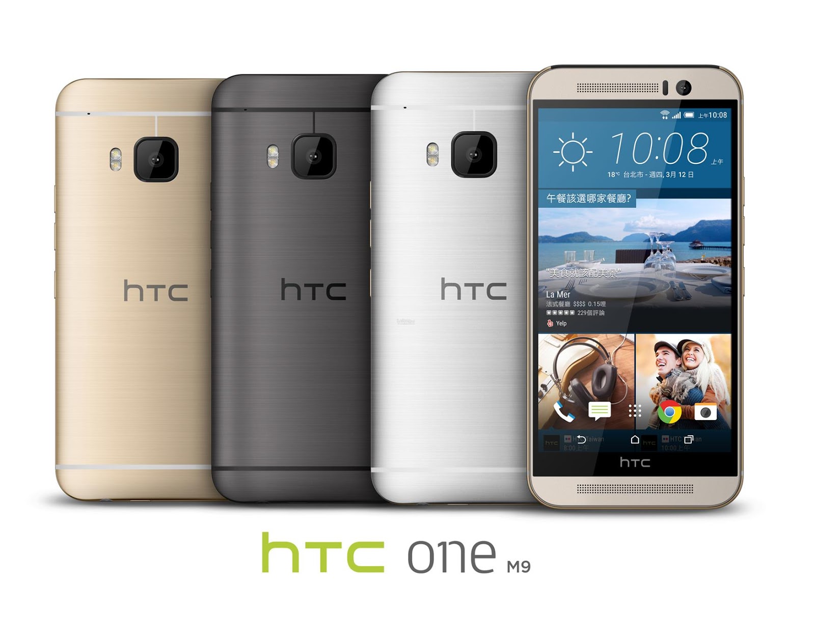 HTC M9, HTC One Hima