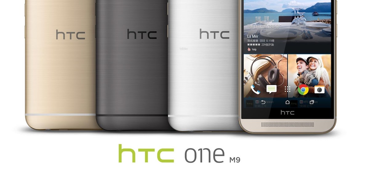 HTC M9, HTC One Hima
