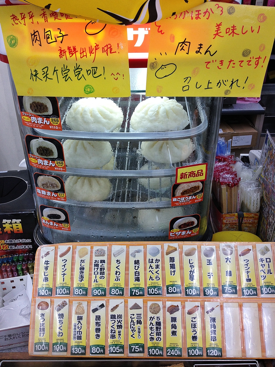 Cuisine Paradise | Eat, Shop And Travel: Exploring The Convenience ...