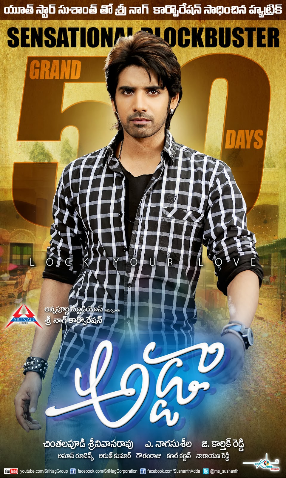 Adda Movie 50 Days Wallpapers | boxoffice66