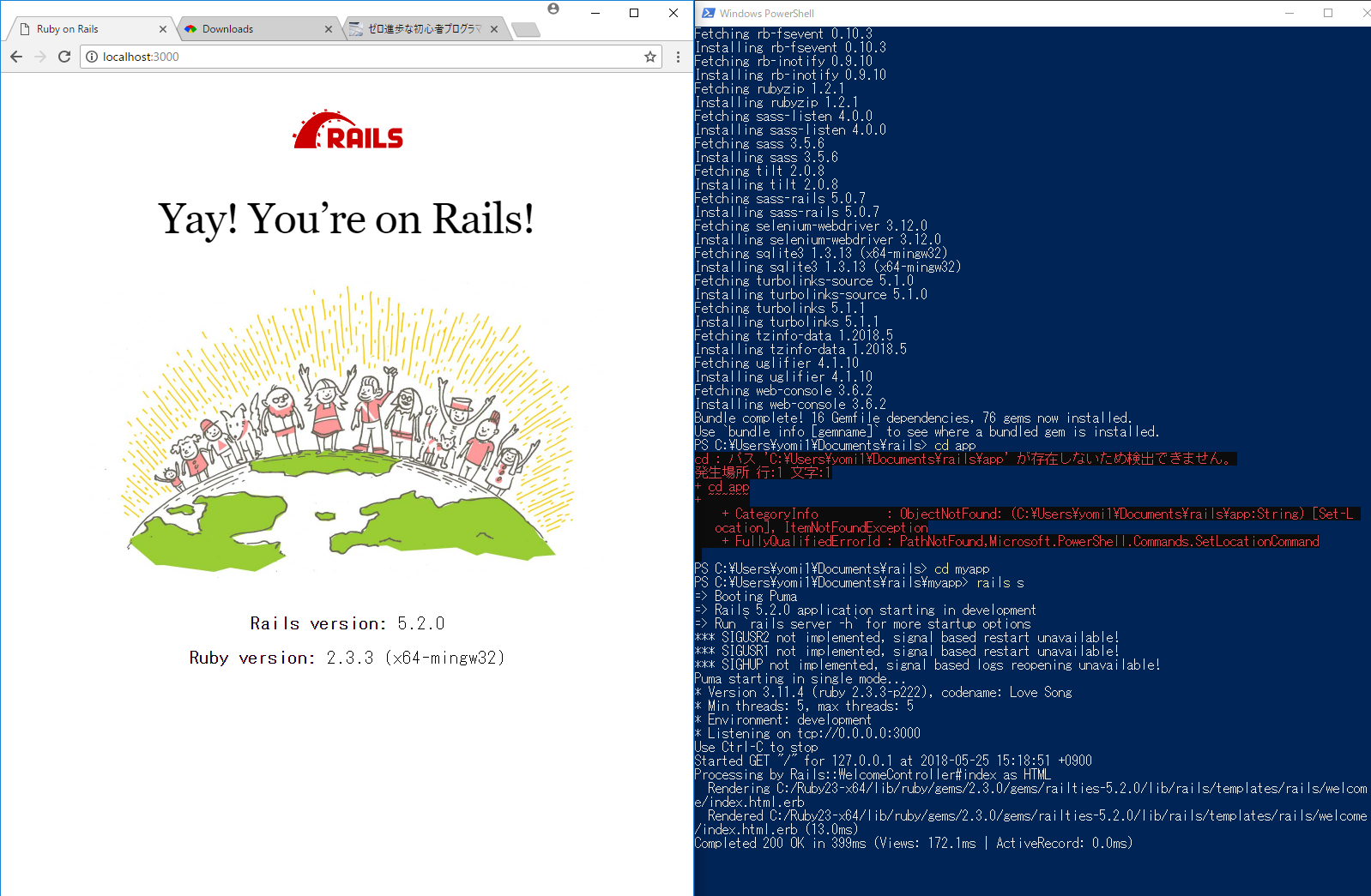 sqlite3_nativeを回避して Windowsで簡単に Ruby on Railsをインストールする方法