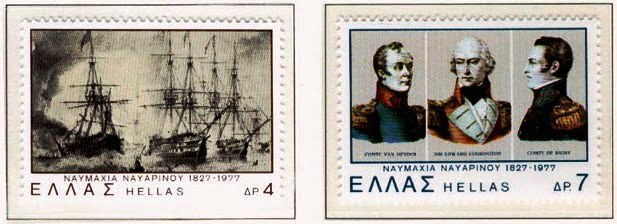 ΝΕΩΤΕΡΗ ΕΛΛΗΝΙΚΗ ΙΣΤΟΡΙΑ: ΑΠΟ ΤΗΝ ΑΓΙΑ ΕΛΕΝΗ ΤΟΥ ΝΑΠΟΛΕΟΝΤΑ, ΣΤΗ ...