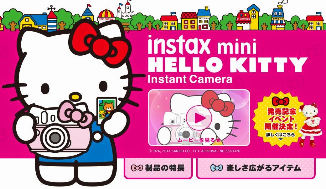 For Our Japan: Hello Kitty x 拍立得