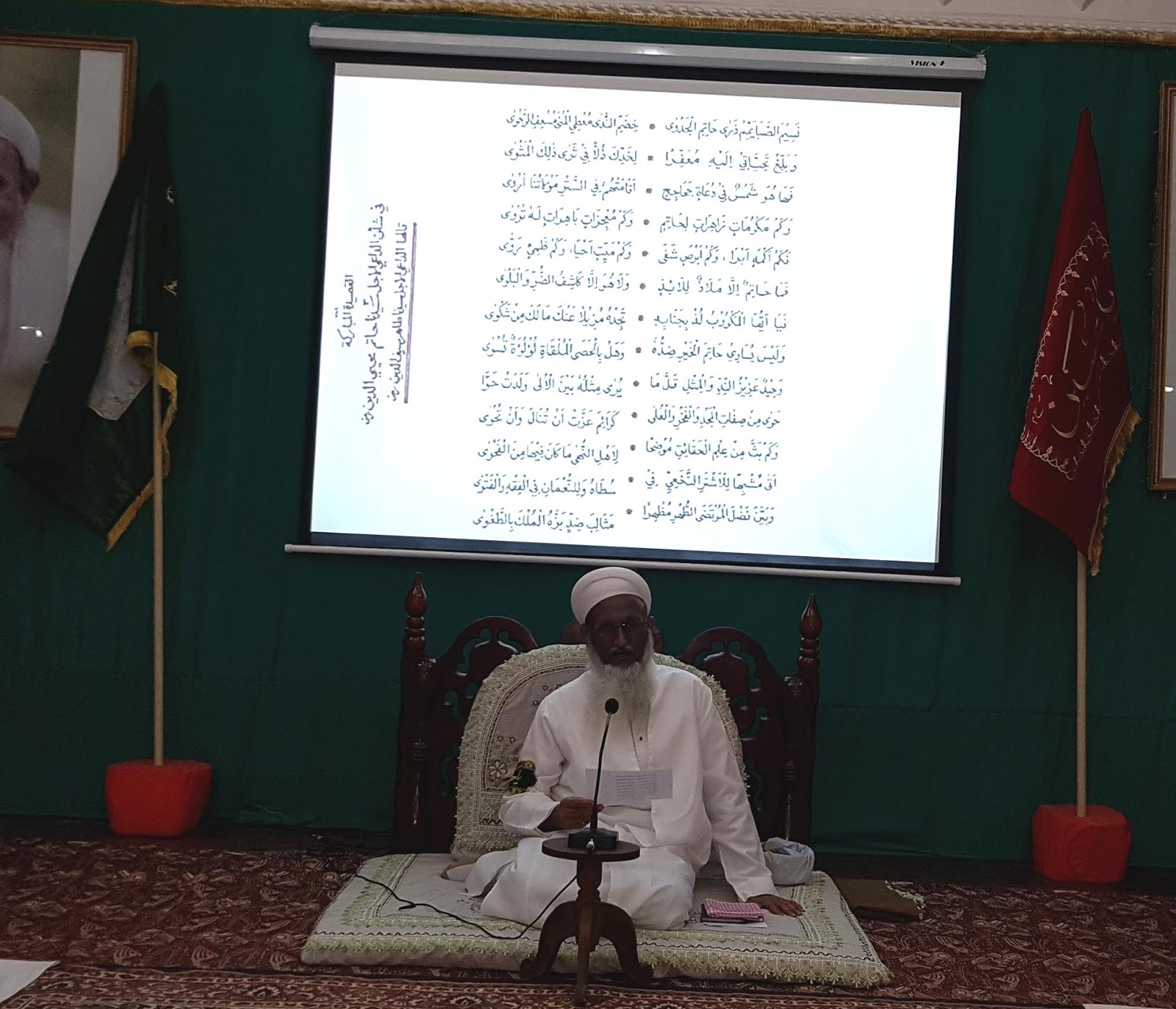 Dawoodi Bohra Jamaat Events of Majunga, Madagascar (Anjumane Vajihi ...