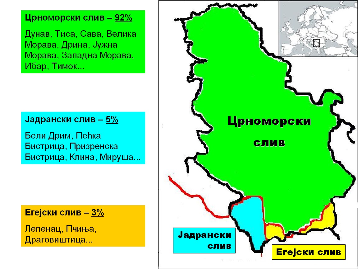 ГЕОГРАФИЈА - ОШ "Илија Гарашанин": 146. питање