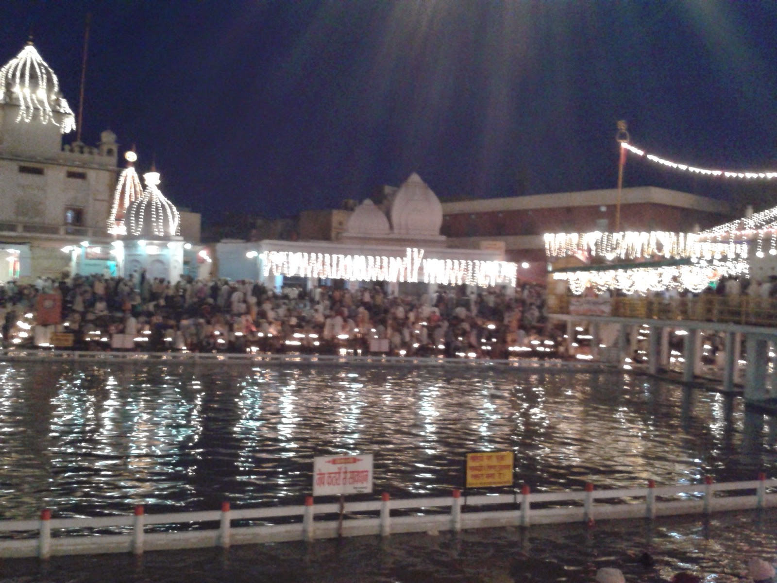 Incredible Pehowa (Kurukshetra): चैत्रमास मेला पेहोवा-2014