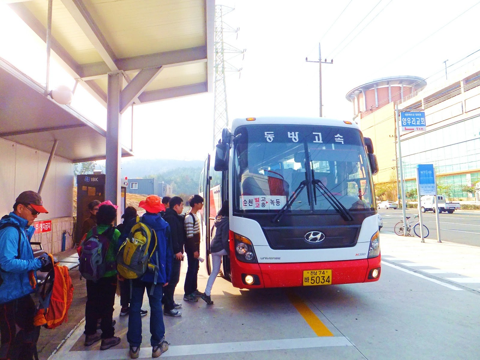HAPPYDALKIS: 14th April 2013 - Hotels around Suncheon Bus Terminal