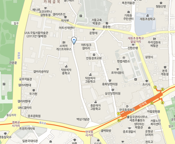 Seoul cafes: "coffee drinking cat" Cafe - SamCheong-dong (Anguk station)