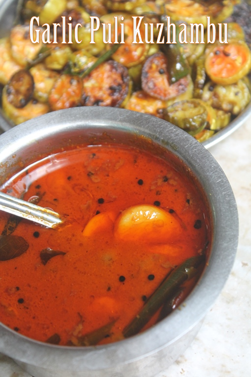 Poondu Puli Kuzhambu Recipe - Garlic Kuzhambu Recipe - Yummy Tummy