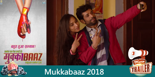 Trailer – truefinder.in