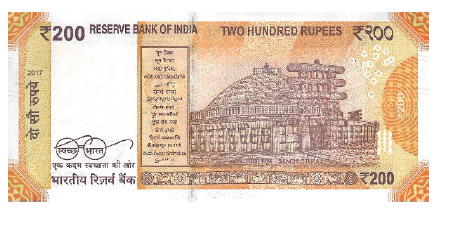 World through Fish Eye: Introducing The Rs.200 notes-Goliath of New ...
