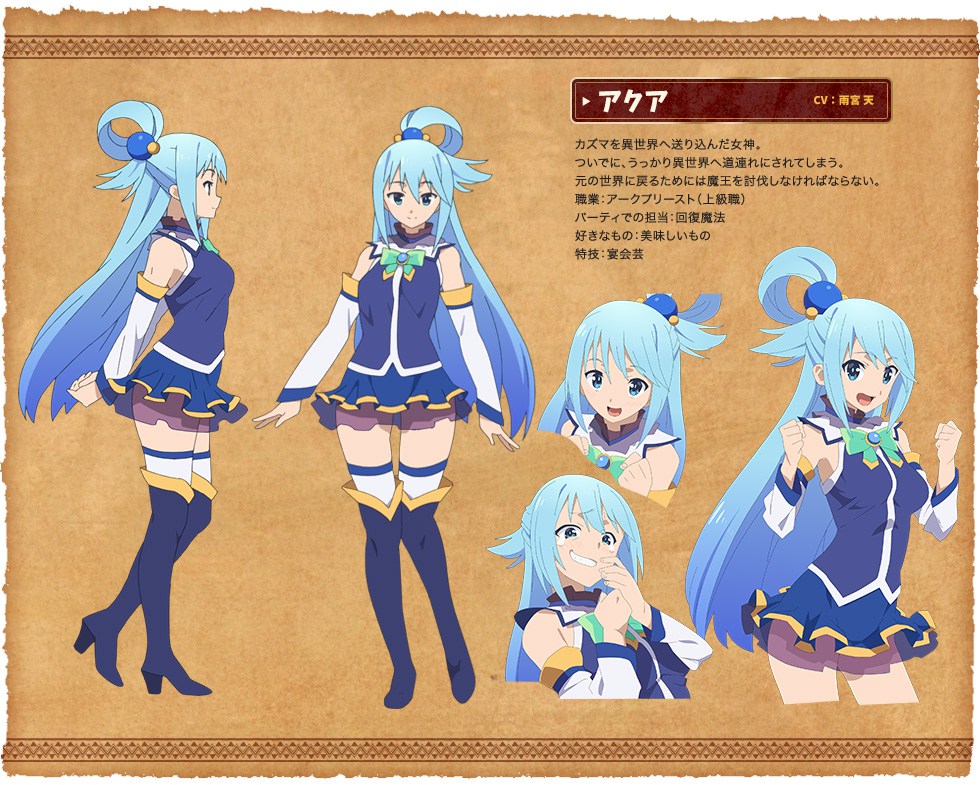 Black History Retro: Kono Subarashii Sekai ni Shukufuku wo!