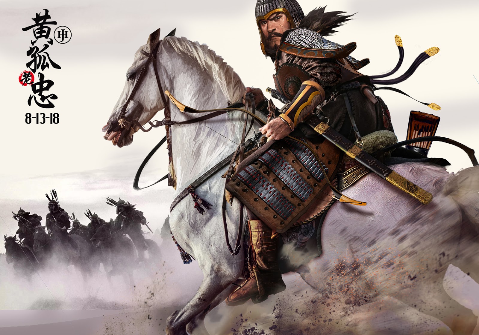 Turkic Auxiliary, Tang Dynasty-8th century Anxi Garrison 突厥辅兵♢安西