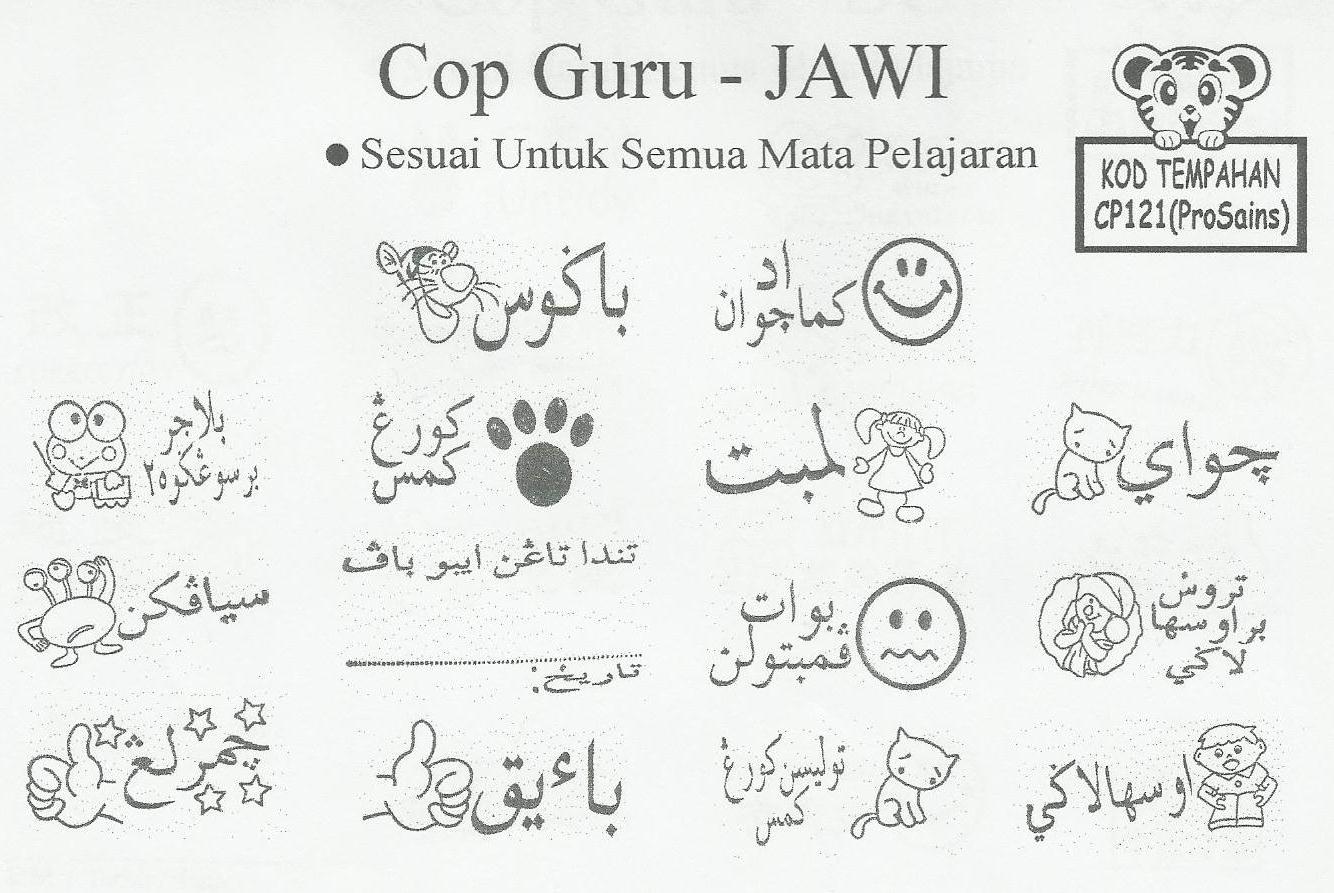 Terpopuler 23+ Wasalam Jawi