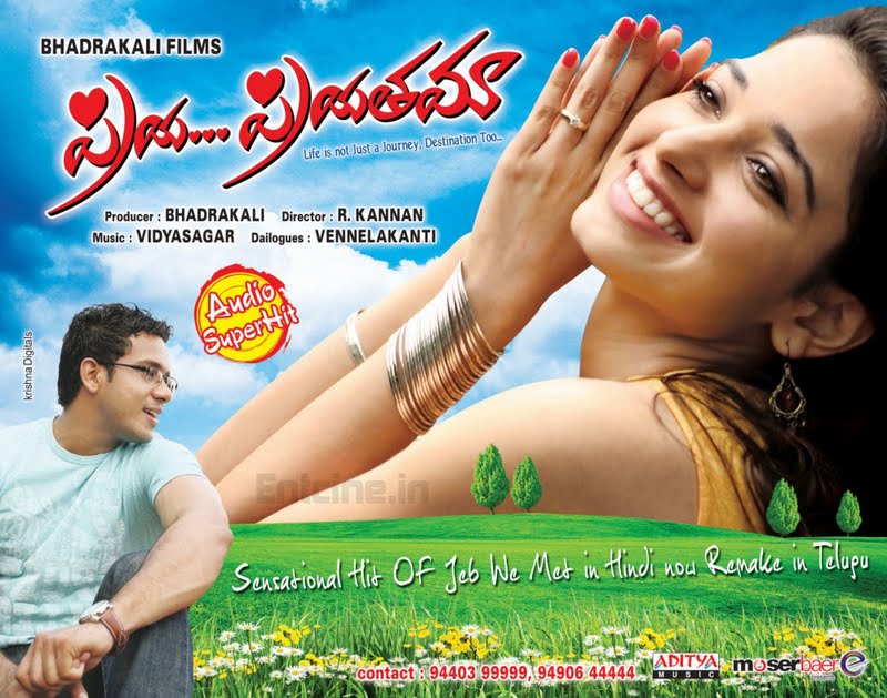 Cinema Media Gallery - Movie News Posters Photos Stills Trailers Videos ...