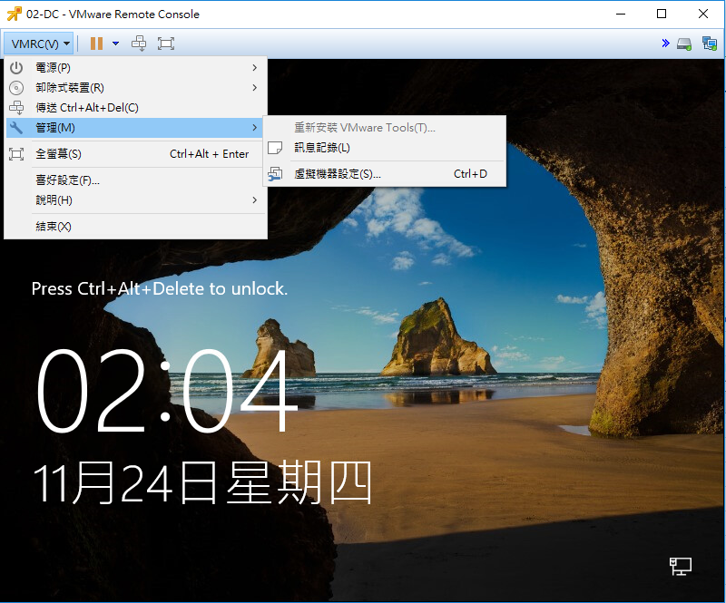 Lab-VM Testing: VMware Remote Console 10.01 Step-By-Step Installation